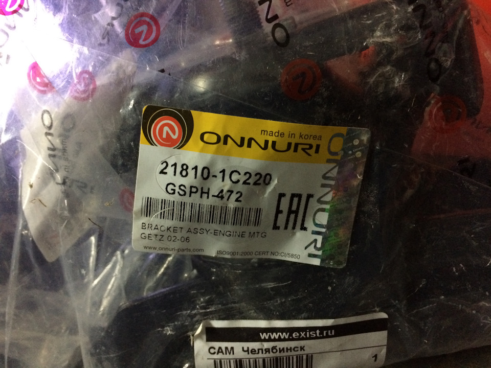 218101C220 Опорный узел двигателя KIA HYUNDAI | Запчасти на DRIVE2