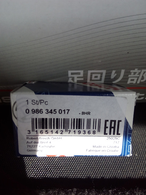 0986345017 Датчик давления масла BOSCH | Запчасти на DRIVE2