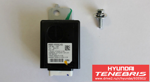 955501R000 Реле поворотов KIA HYUNDAI | Запчасти на DRIVE2