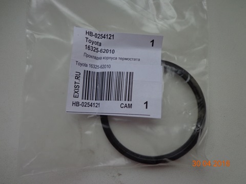 1632562010 Прокладка термостата TOYOTA LEXUS | Запчасти на DRIVE2