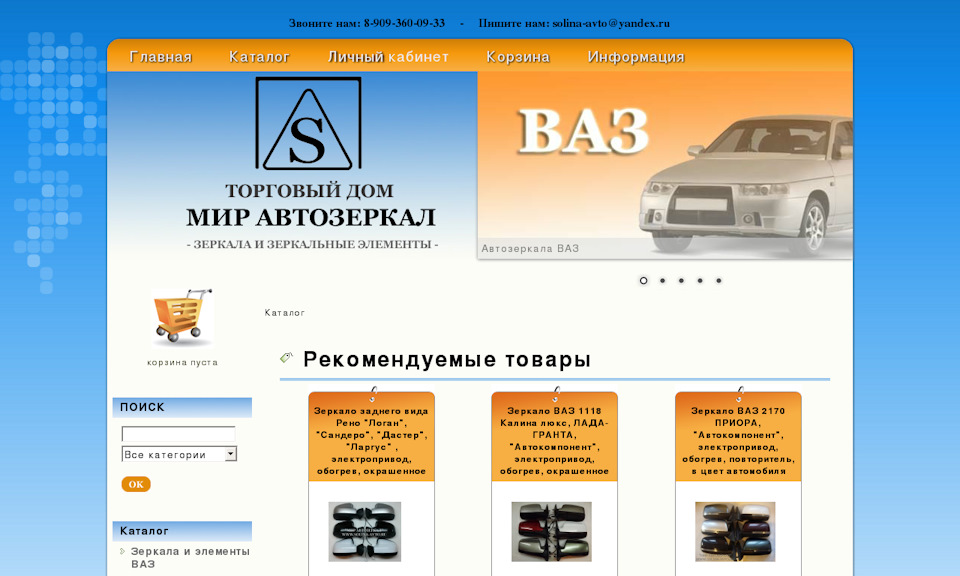 Солина авто расстраивает. — Lada Гранта лифтбек, 1,6 л, 2016 года ...