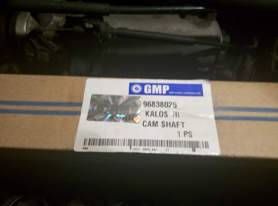 Неудачная замена распрадвала на аналог GMP 96838025 — Chevrolet Aveo ...