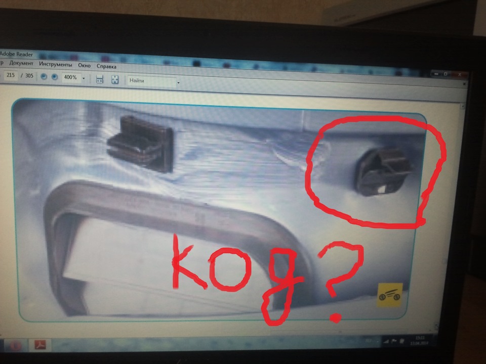 Не могу найти деталь — Hyundai Getz, 1,1 л, 2007 года | другое | DRIVE2