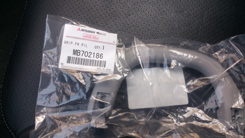 MB702186 Ручка внутренней отделки салона Mitsubishi | Запчасти на DRIVE2