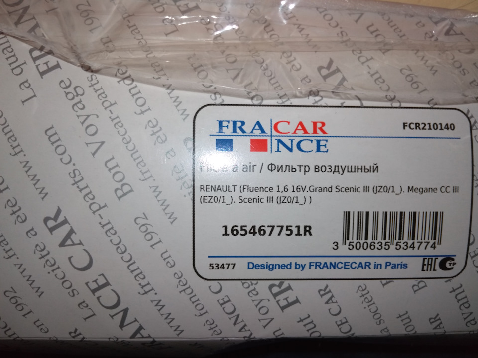 165467751R Фильтр возд RENAULT | Запчасти на DRIVE2