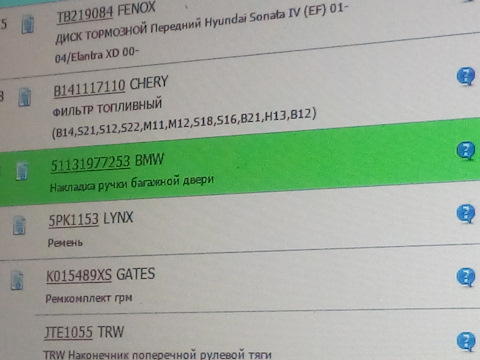 B141117110 Фильтр топливный (b14/a13/s21/s12/s22/m11/m12/s18/s16/b21 ...