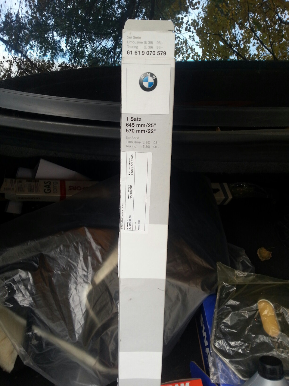 61619070579 Комплект щеток стеклоочистителя BMW | Запчасти на DRIVE2