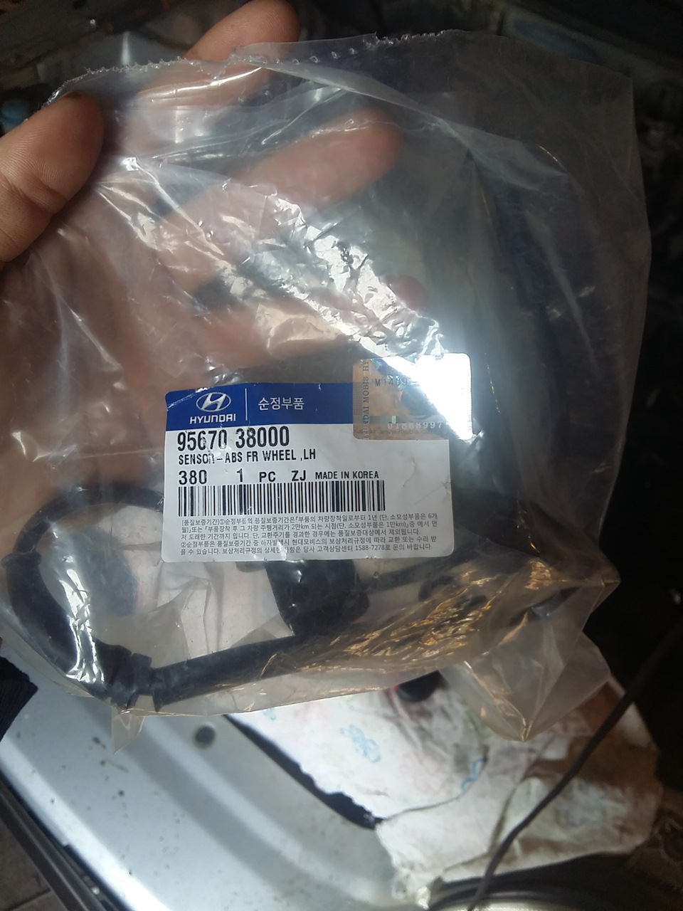 9567038000 ДАТЧИК АБС (КОЛИЧЕСТВА ОБОРОТОВ КОЛЕСА) KIA HYUNDAI ...