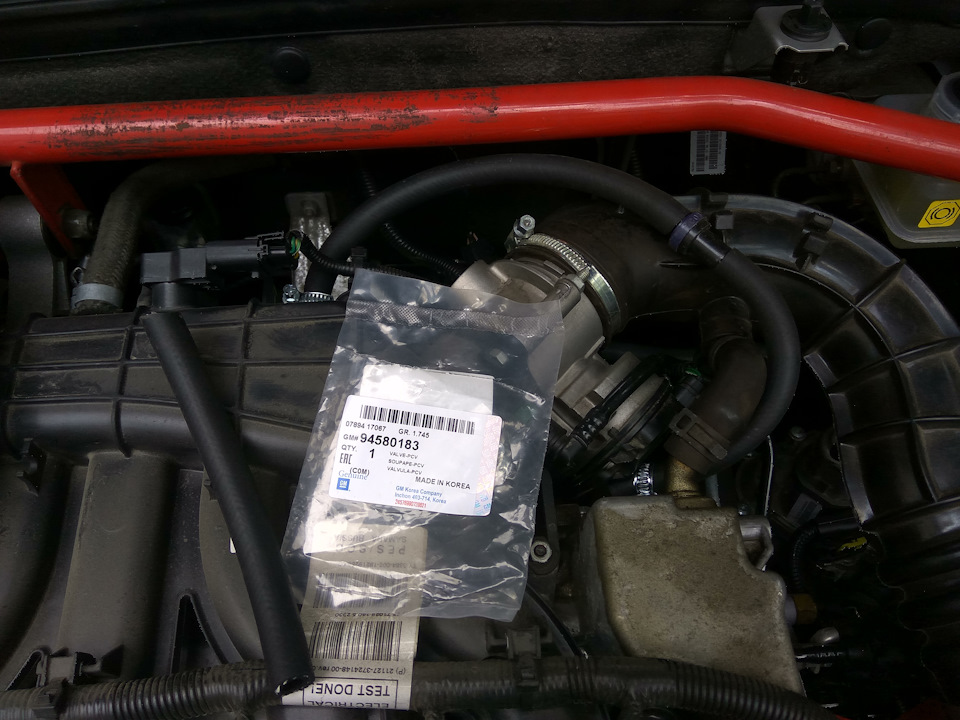 94580183 Клапан PCV GM | Запчасти на DRIVE2