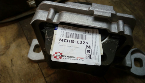 1862540 Опора двигателя-передняя верхняя / C-Max, Focus-II/III VOLVO ...