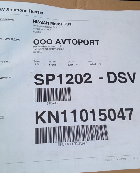 SP1202 Комплект передних тормозных ко… SANGSIN | Запчасти на DRIVE2