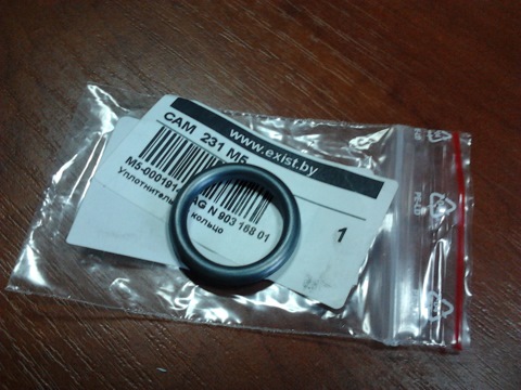 N90316801 Кольцо уплотнительное круглое 19,6х3,65 (3) VAG | Запчасти на ...