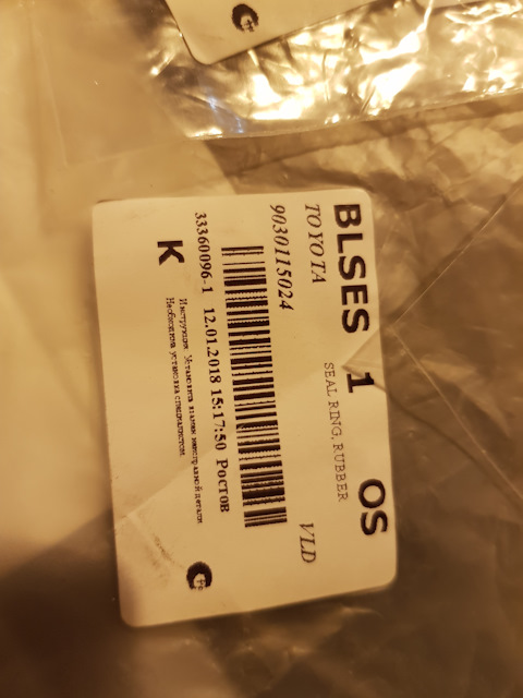 9030115024 Кольцо TOYOTA LEXUS | Запчасти на DRIVE2