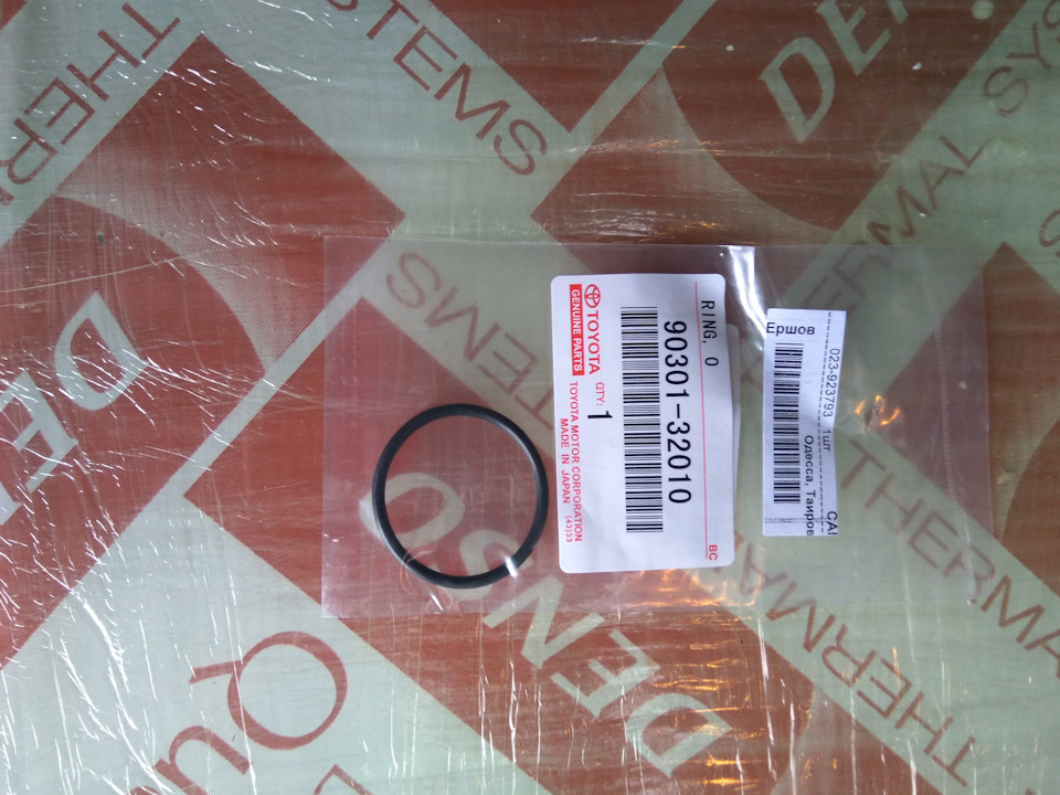 9030132010 Кольцо уплотнительное (245) TOYOTA LEXUS | Запчасти на DRIVE2