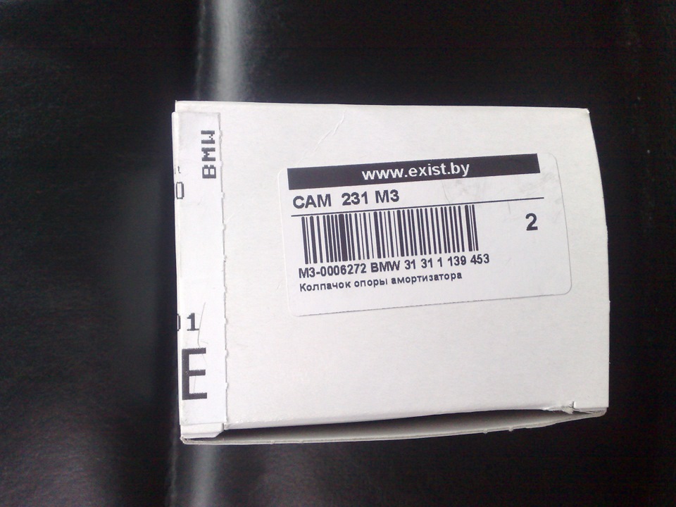 Замена колпачков опор амортизаторов — BMW 3 series Touring (E46), 3 л ...