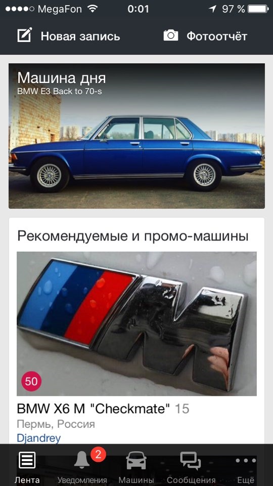 Yeeeehaaaa :))) — BMW E3, 3 л, 1974 года | рейтинг и продвижение | DRIVE2