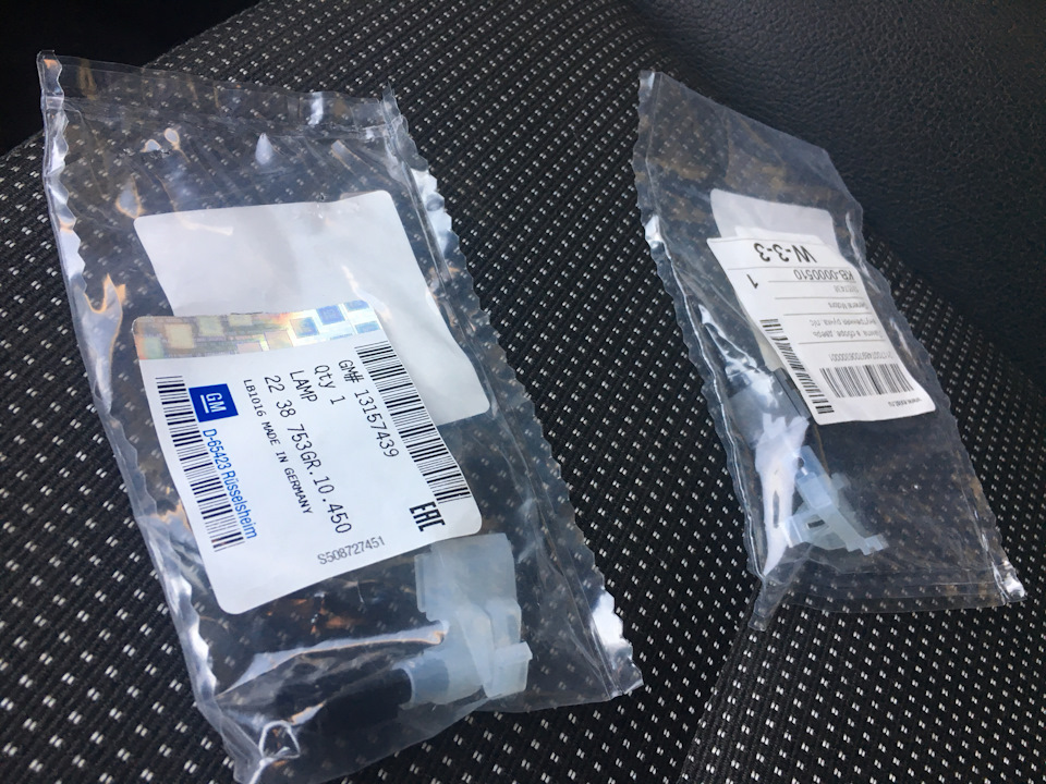 13157439 Подсветка внутренней ручки двери GM | Запчасти на DRIVE2