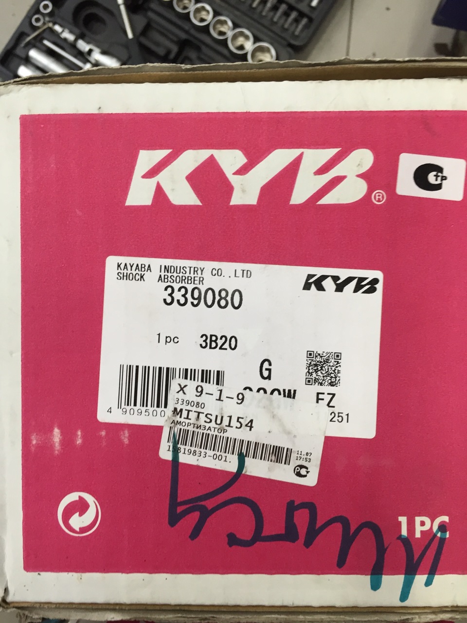 18_Передние амортизаторы — Mitsubishi ASX, 2 л, 2010 года | своими ...