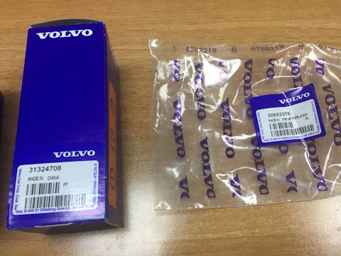 30653376 распорка Volvo | Запчасти на DRIVE2