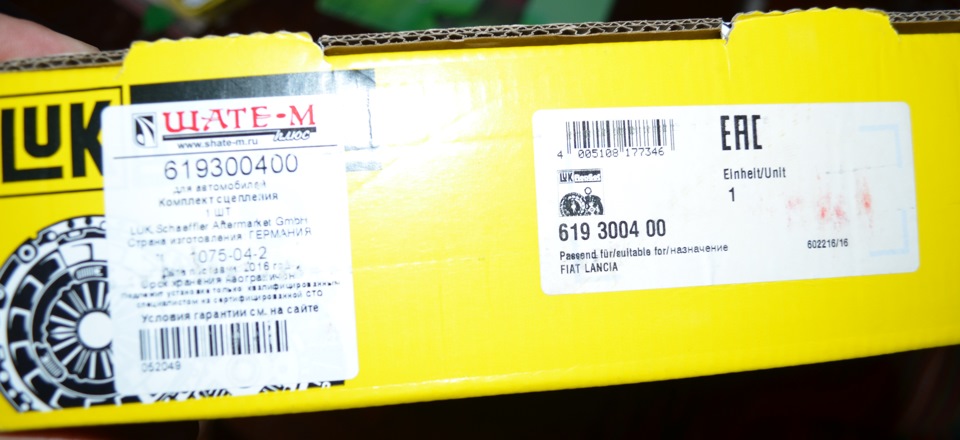 619300400 FAG | Запчасти на DRIVE2