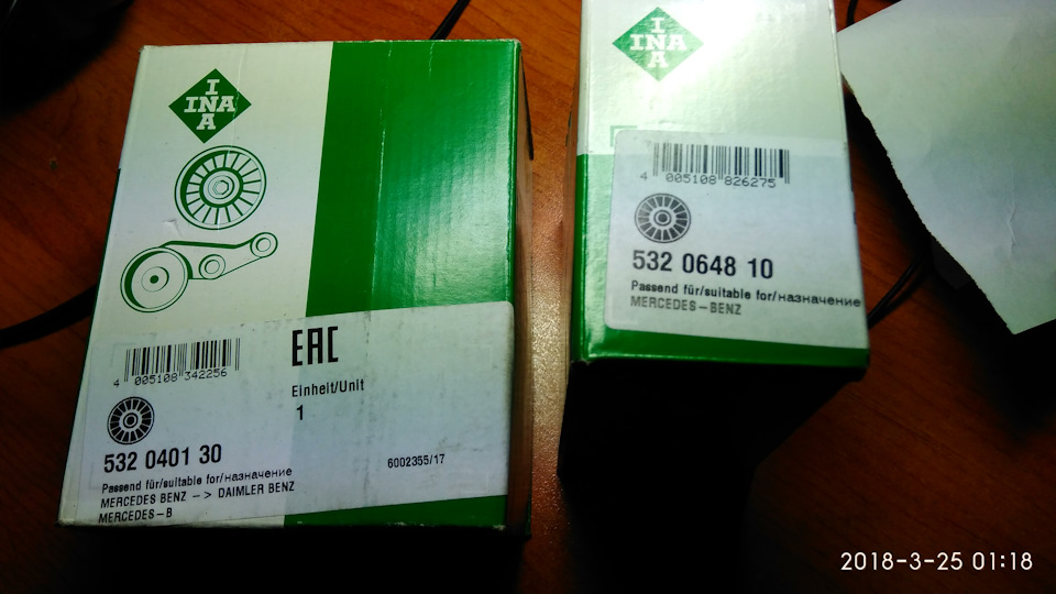 532040130 Ролик ремня приводного INA | Запчасти на DRIVE2