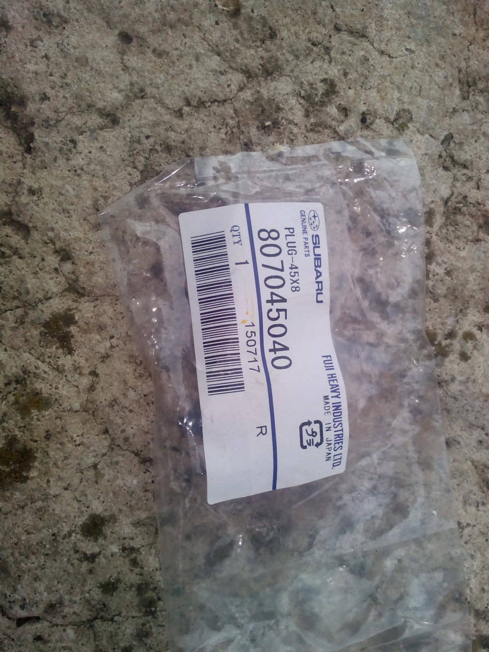 807045040 Заглушка распредвала 80704-5040 SUBARU | Запчасти на DRIVE2