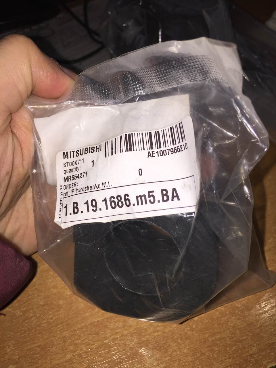 MR554271 Втулка стабилизатора Mitsubishi | Запчасти на DRIVE2