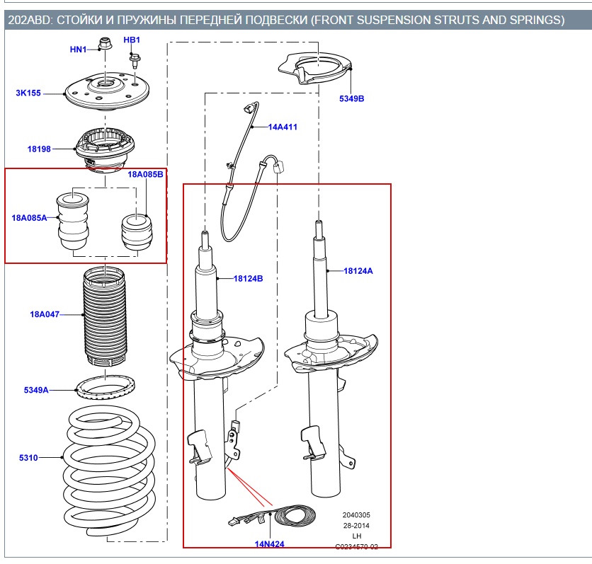 Замена амортизаторов Range Rover Evoque с магнитной системой ...
