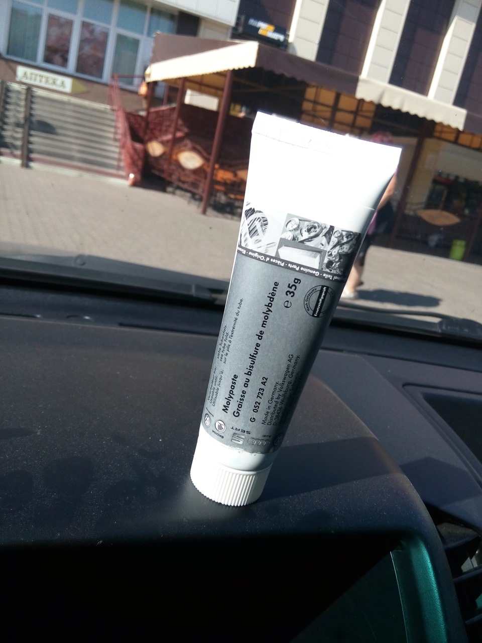 G052723A2 МОлибденовая паста, VAG | Запчасти на DRIVE2