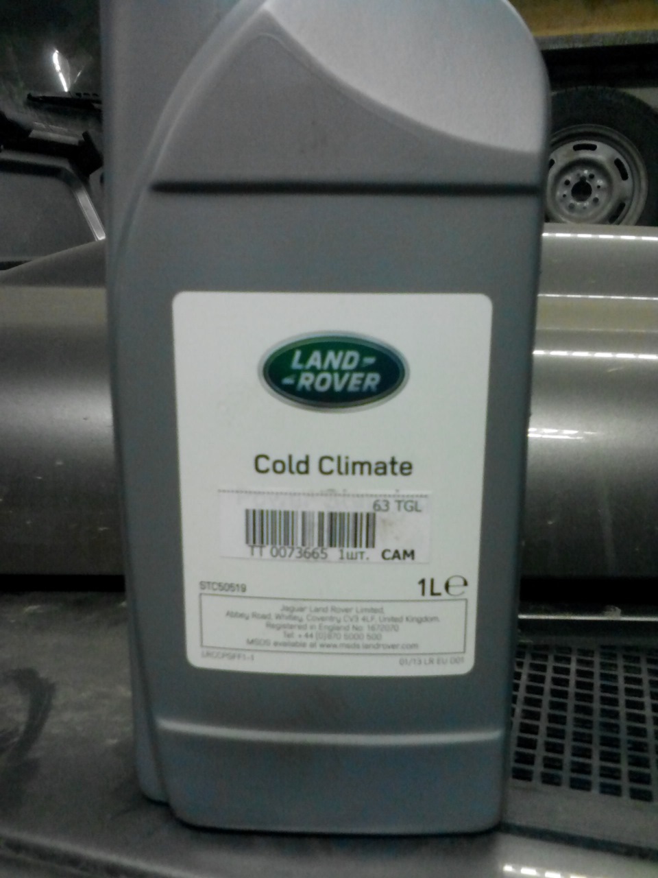 STC50519 МАСЛО ДЛЯ УСИЛИТЕЛЯ РУЛ. УПР. (D) Jaguar Land Rover | Запчасти ...