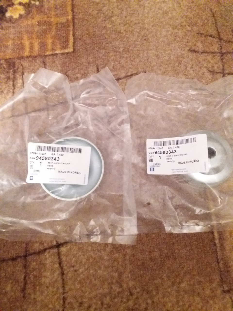 94580343 Седло амортизатора GM | Запчасти на DRIVE2
