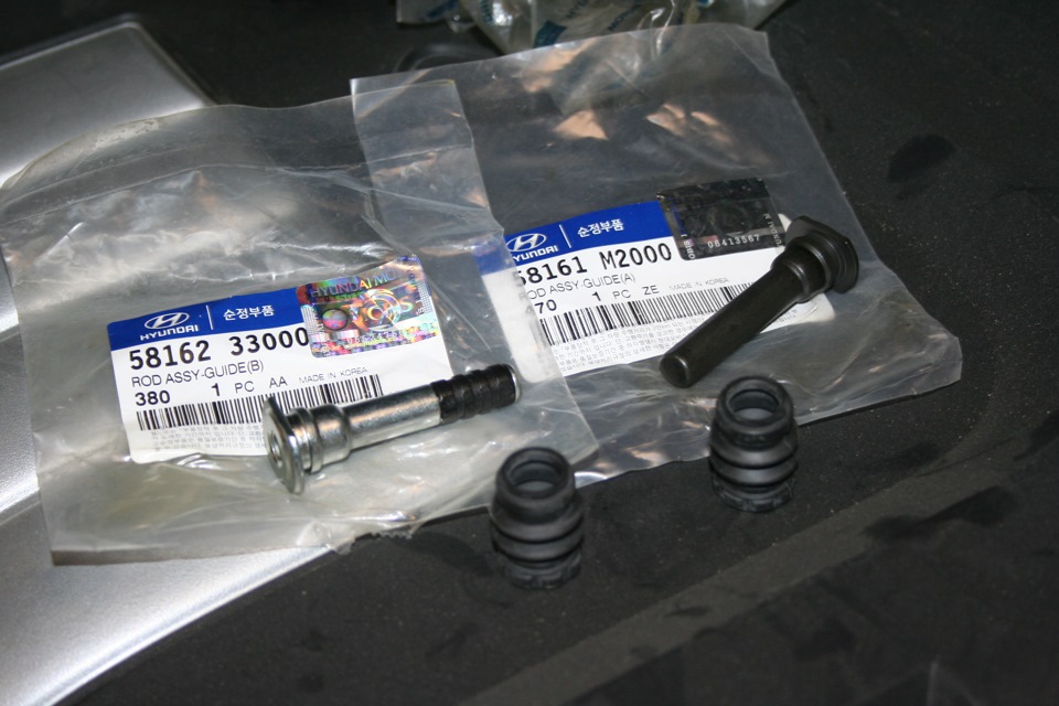 5816233000 ПАЛЕЦ ТОРМОЗНОГО СУППОРТА, СПОСОБ ИЗГОТОВЛЕНИЯ ...