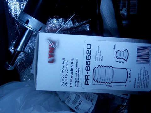 PR66620 Защитный комплект амортизаторов LYNXauto | Запчасти на DRIVE2