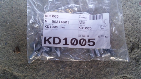 N90814601 VAG | Запчасти на DRIVE2