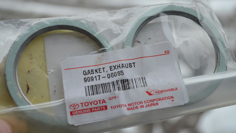 9091706065 Кольцо глушителя TOYOTA (50*62*5) TOYOTA LEXUS | Запчасти на ...