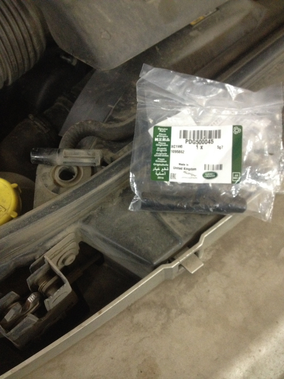 PDG500045 Штифт Jaguar Land Rover | Запчасти на DRIVE2