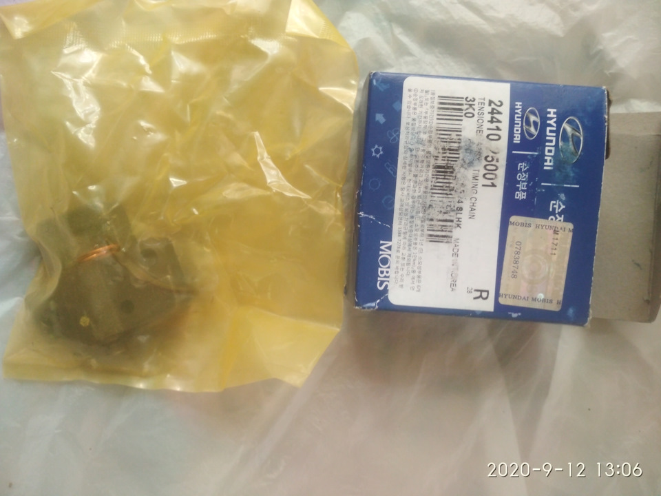 2441025001 НАТЯЖИТЕЛЬ ЦЕПИ ПРИВОДА ГРМ KIA HYUNDAI | Запчасти на DRIVE2