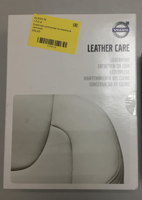 31375176 Уход за кожей Volvo | Запчасти на DRIVE2