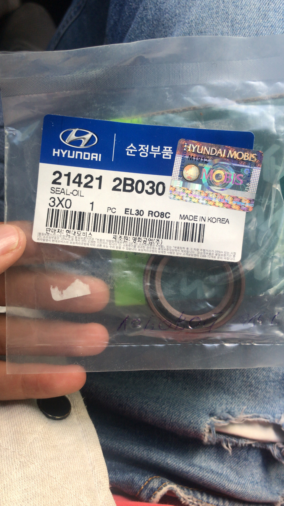 Всего понемногу — Hyundai Accent (4G), 1,4 л, 2013 года | визит на ...