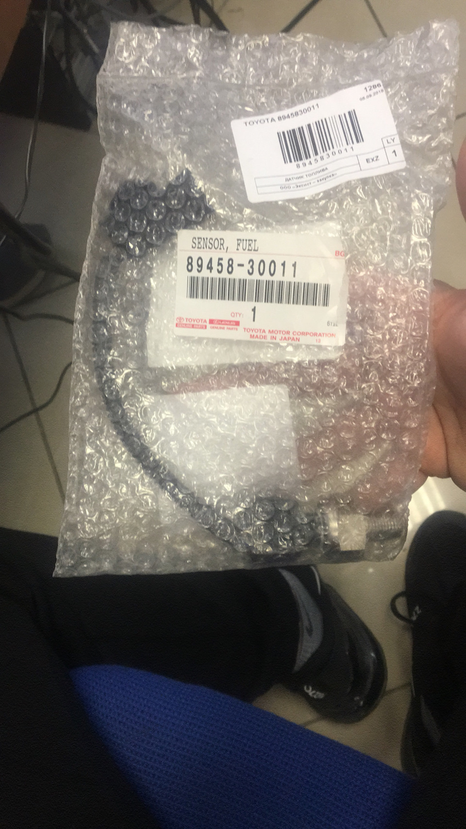 8945830011 Датчик уровня топлива TOYOTA LEXUS | Запчасти на DRIVE2