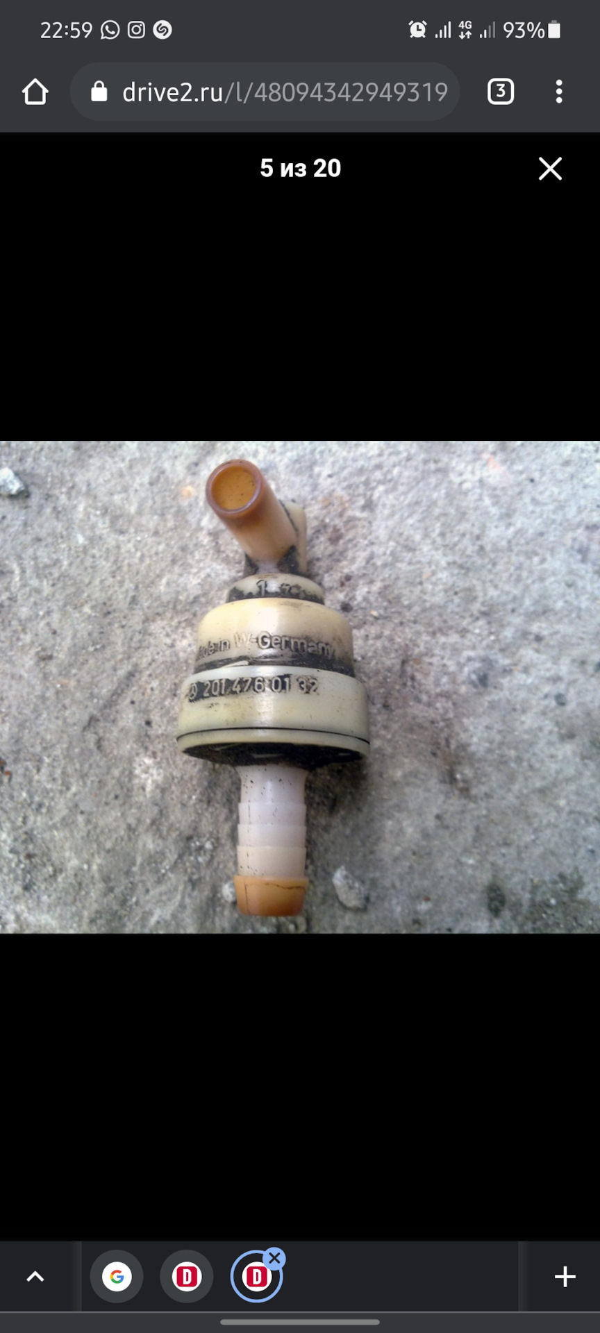 Клапан между баком и адсорбером — DRIVE2