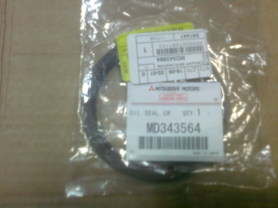 Замена фильтра, сальников и масло в АКПП — Mitsubishi Eclipse (1G), 2 л ...