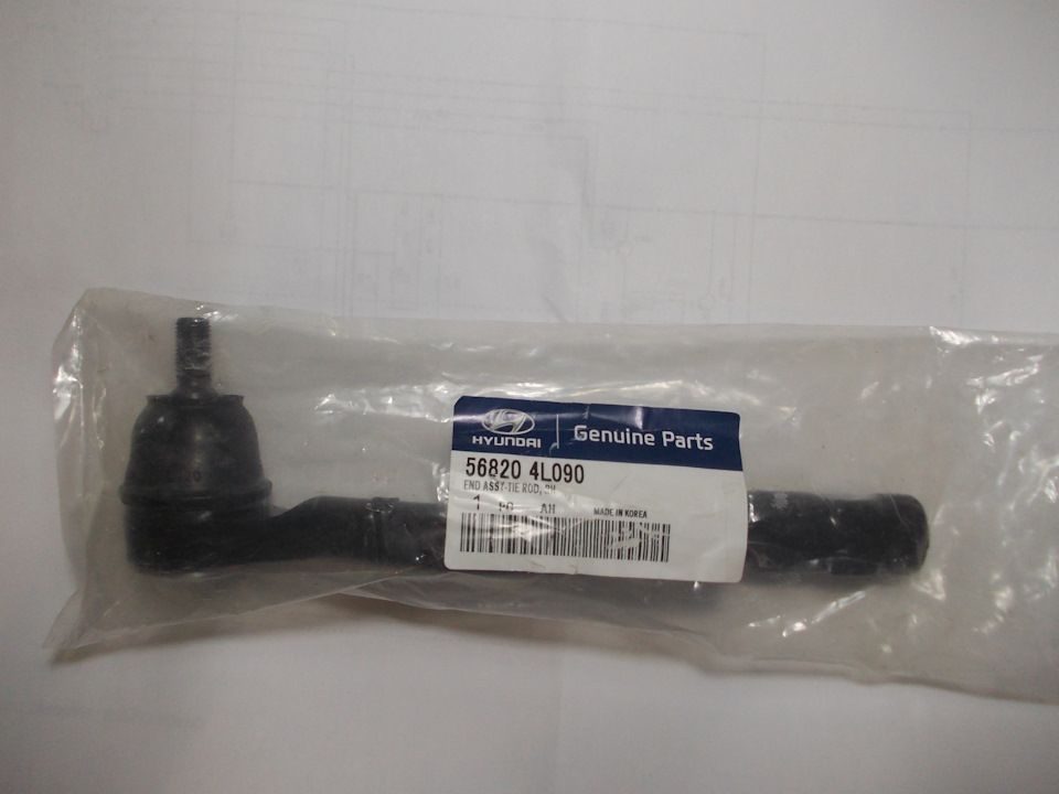 наконечник рулевой правый_56820-4L090 — KIA Rio (3G), 1,4 л, 2012 года ...