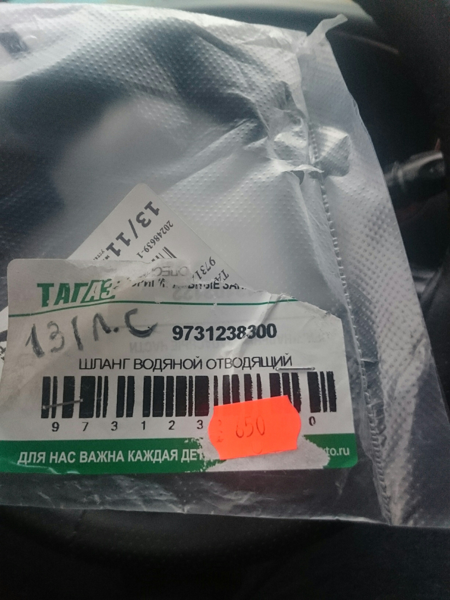 замена патрубков печки на сонате мотор Сириус — Hyundai Sonata IV (EF ...