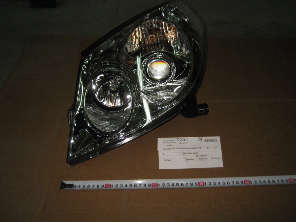 Друзья, скажите, кто что думает? — Geely MK, 2012 года | электроника ...