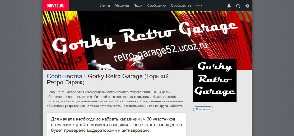 Gorky Retro Garage на Drive2 — ГАЗ 24, 2,4 л, 1974 года | другое | DRIVE2