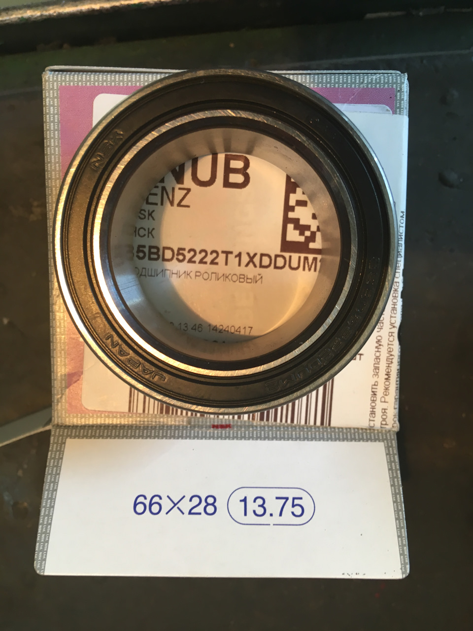 35BD5222T1XDDUM Подшипник кондиционера 35x52x22 NSK | Запчасти на DRIVE2
