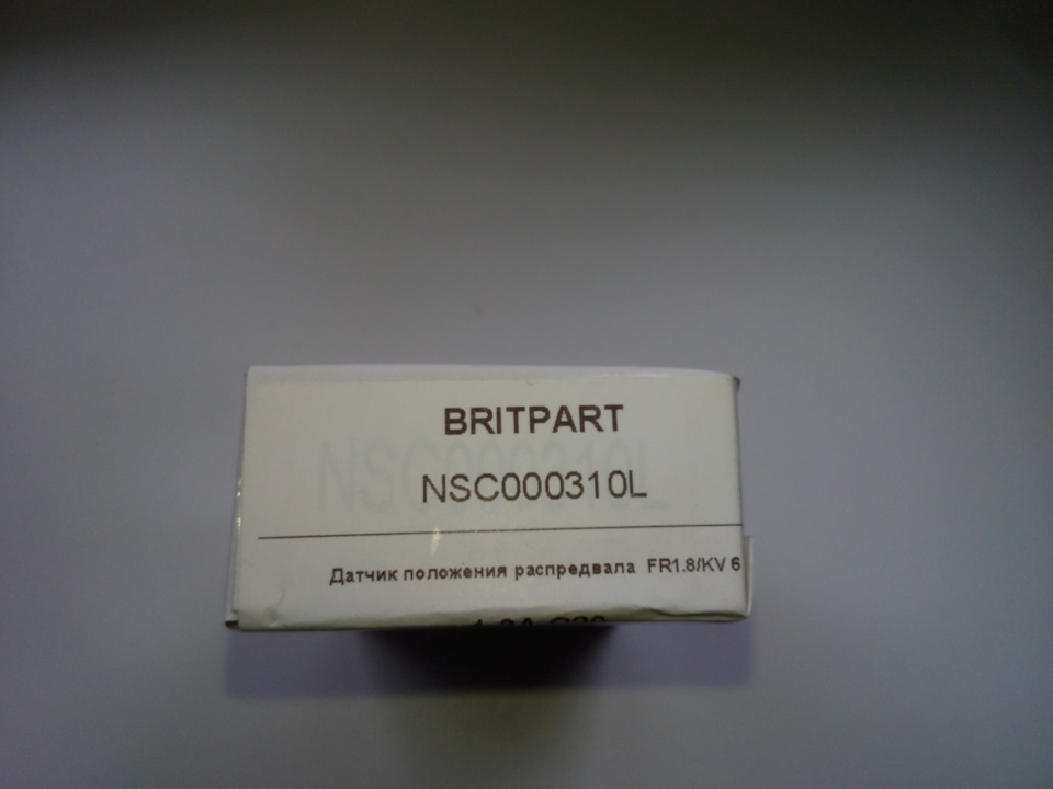 NSC000310L Датчик положения распредвала Jaguar Land Rover | Запчасти на ...