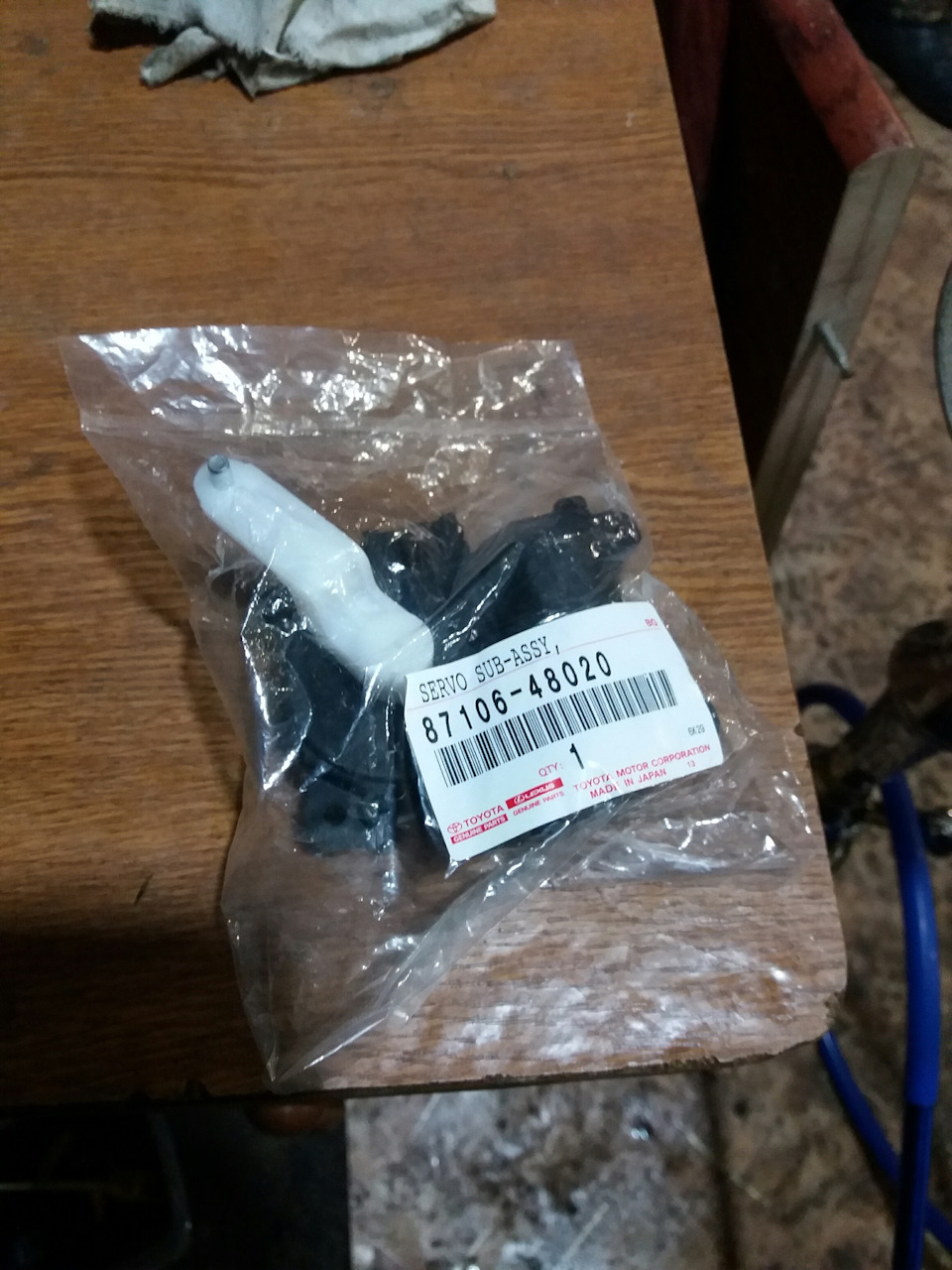 8710648020 Сервопривод TOYOTA LEXUS | Запчасти на DRIVE2