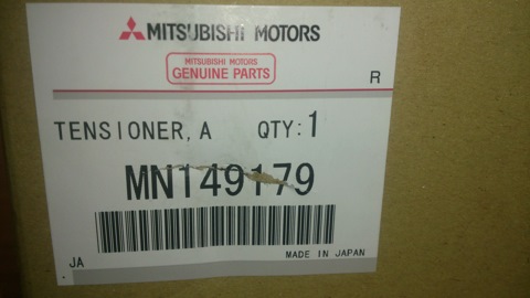 MN149179 Натяжитель в сборе OEM Mitsubishi | Запчасти на DRIVE2